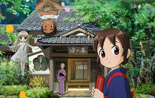 UK Anime Network - Okko's Inn (Theatrical Screening)